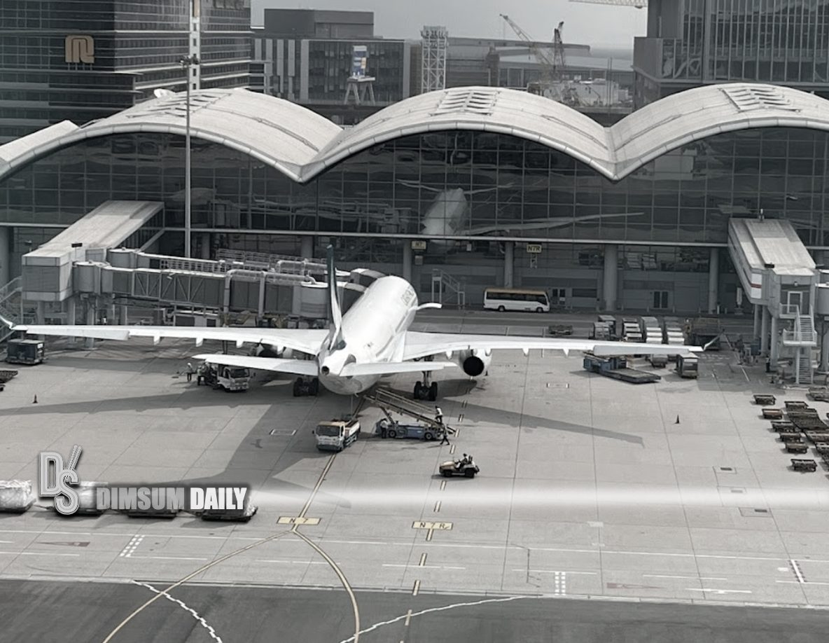 HK Airport 1412 - Dimsum Daily