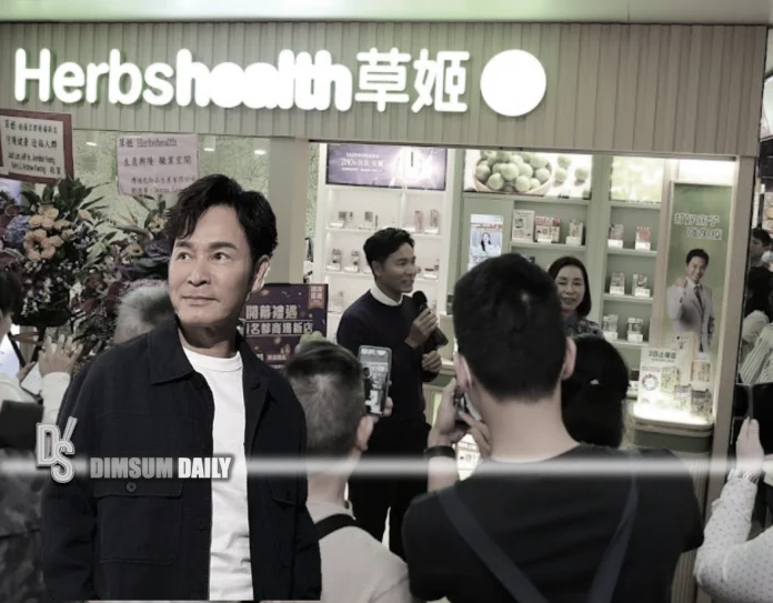 HK actor Roger Kwok's Herbs Generation Group sees 4,500 times ...