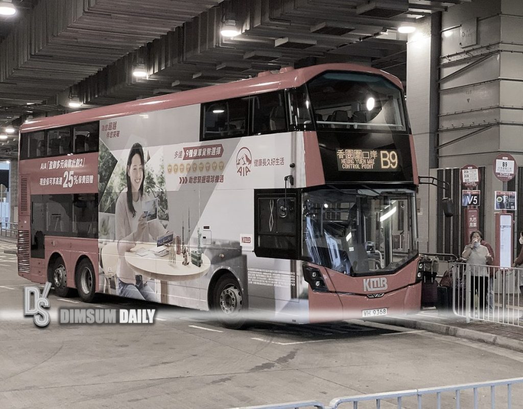 Franchised bus operators announce new fare prices, Citybus B8 sees highest hike, KMB B9 now ...