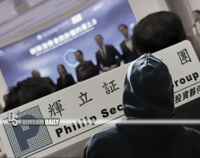 Hacking incident at Phillip Securities leads to risky tech stock ...