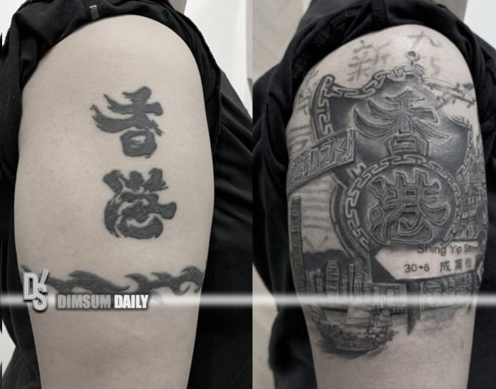 Tattoo's transformation sparks debate on fear of retaliation among 2019 ...