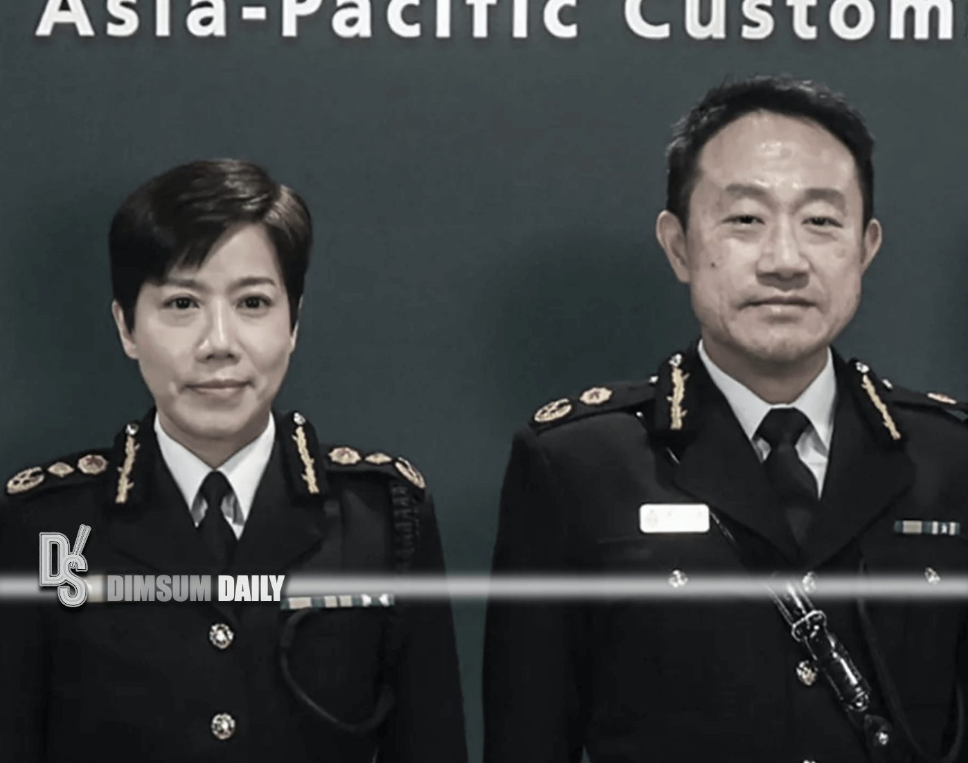 HK Customs-2342 - Dimsum Daily