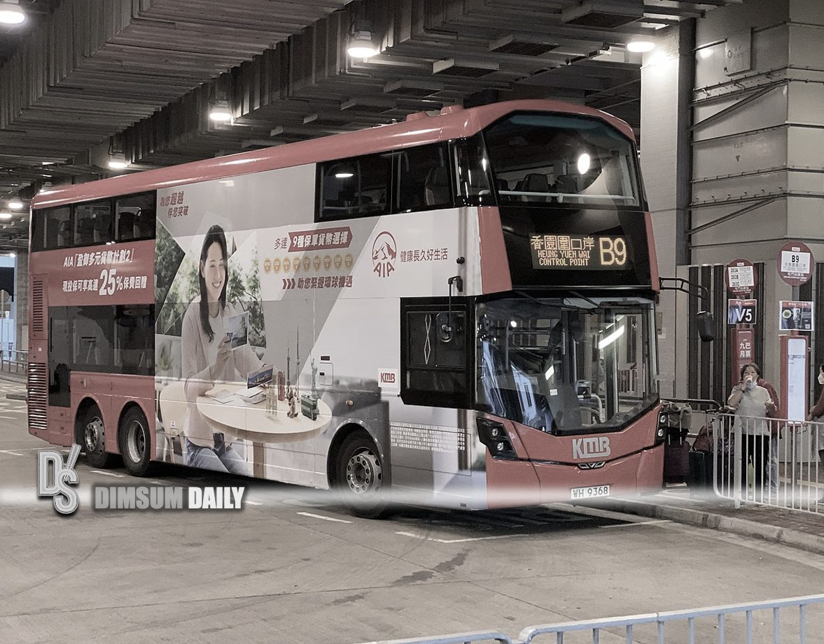 Fare adjustments for bus services effective 5th January - Dimsum Daily