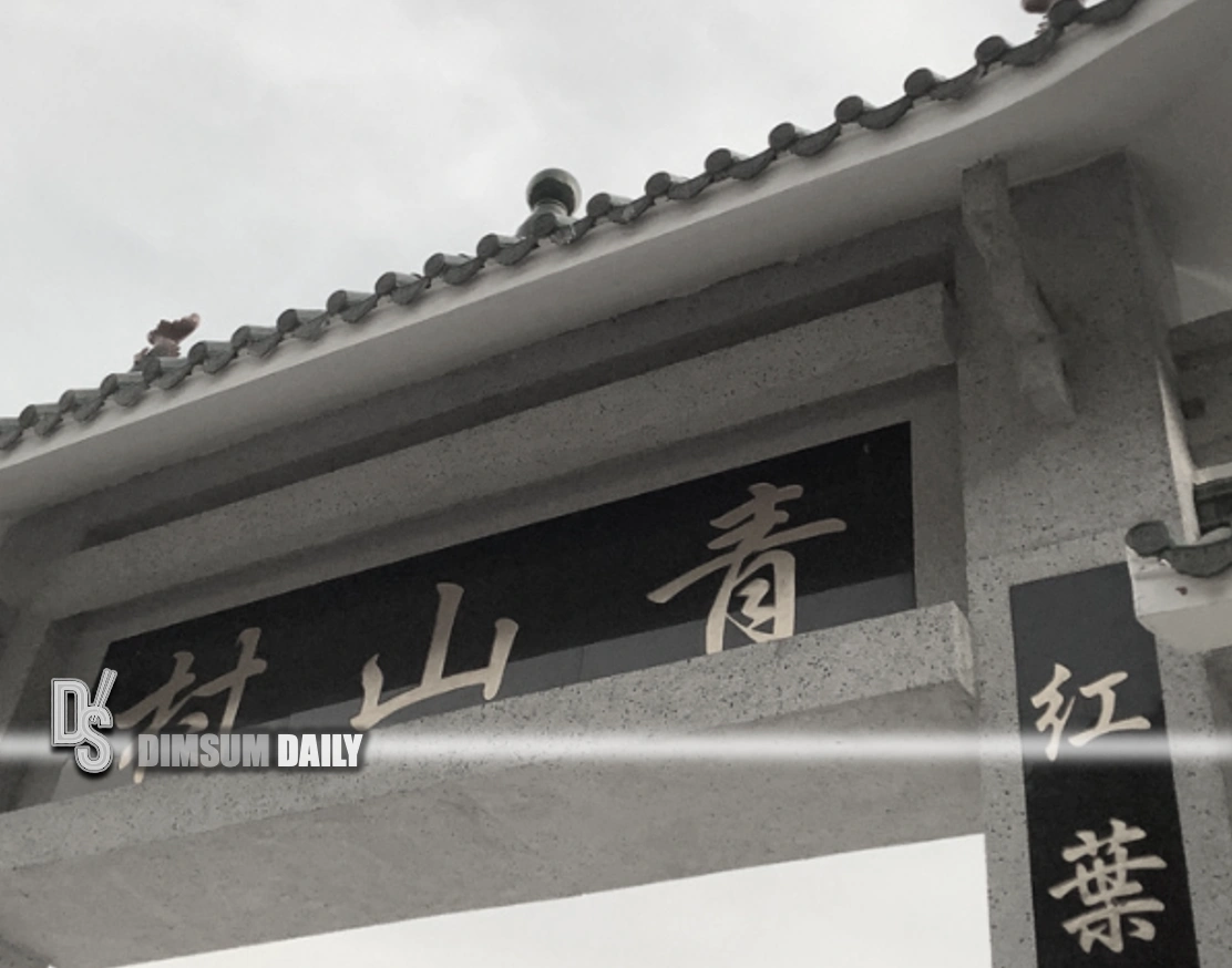 Indonesian domestic helper found dead in village house kitchen in Tuen Mun