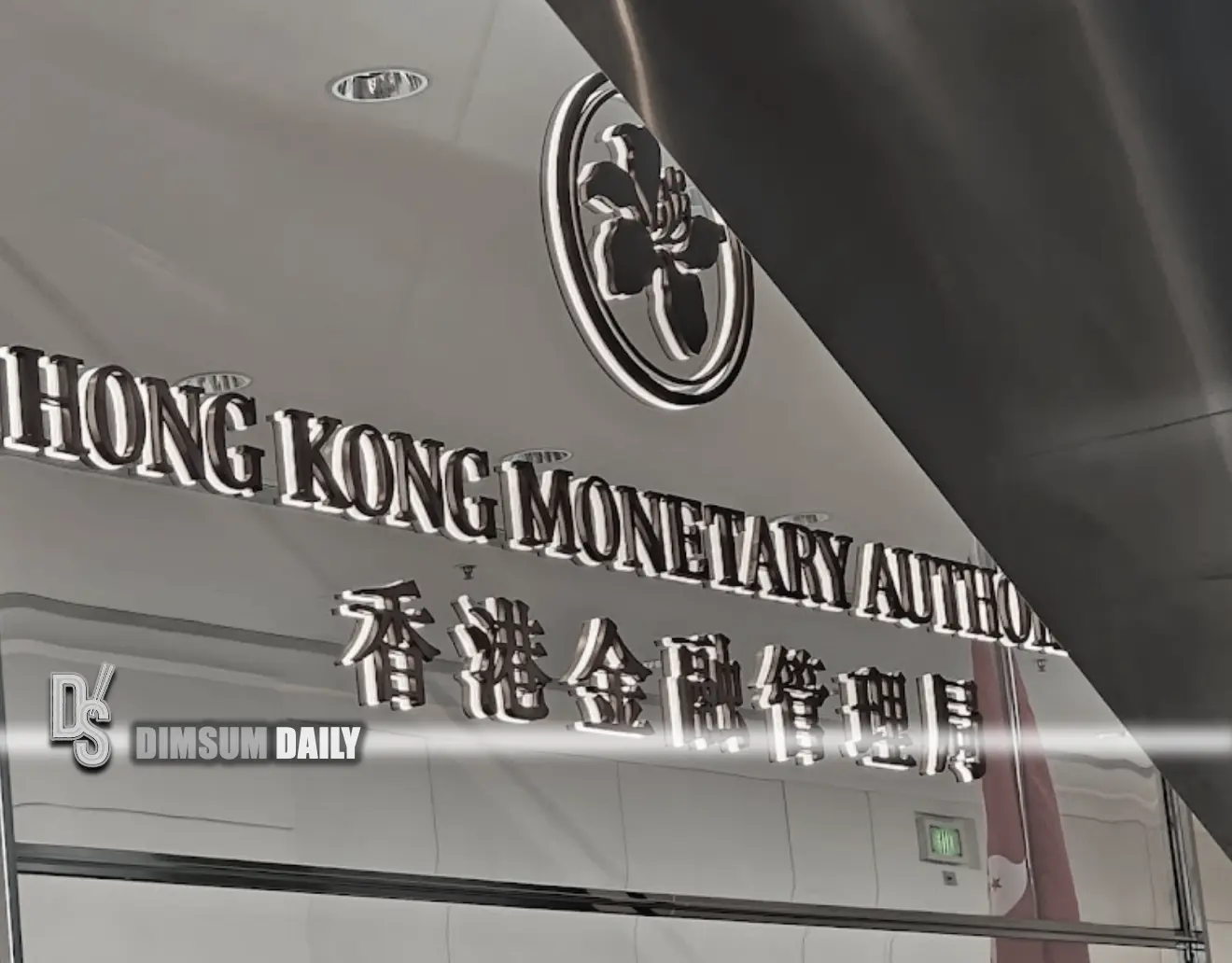 HKMA and AMCM launch direct linkage to enhance bond market cooperation