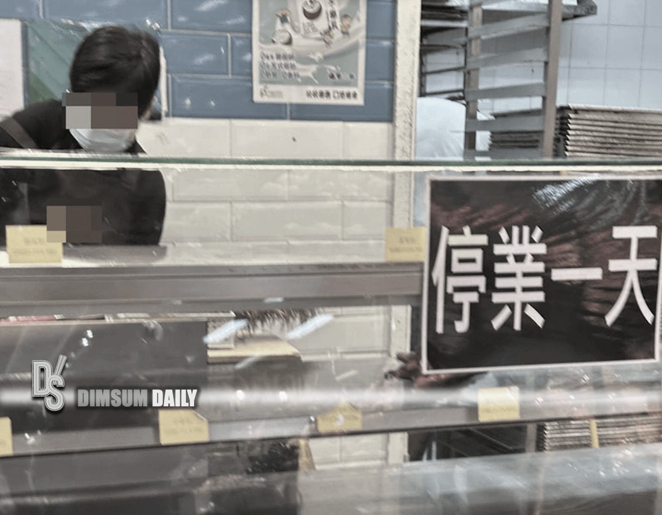 Tsz Wan Shan bakery employee resigns after controversy over cleaning ...