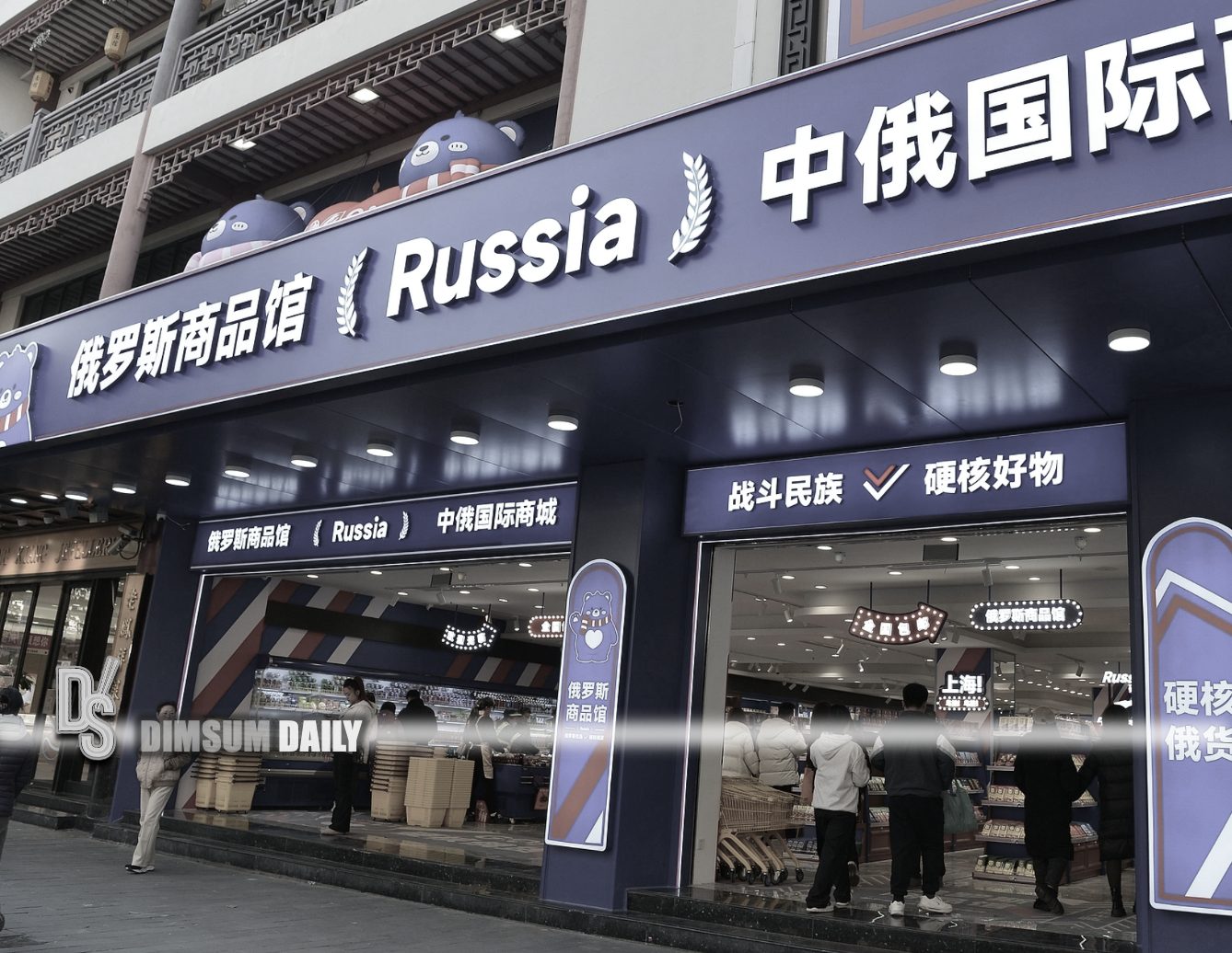 Russian supermarket set to open in Mong Kok