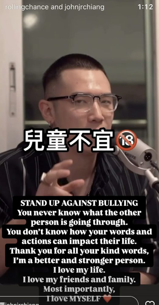 HK actor David Chiang's son reveals bullying trauma in candid podcast ...