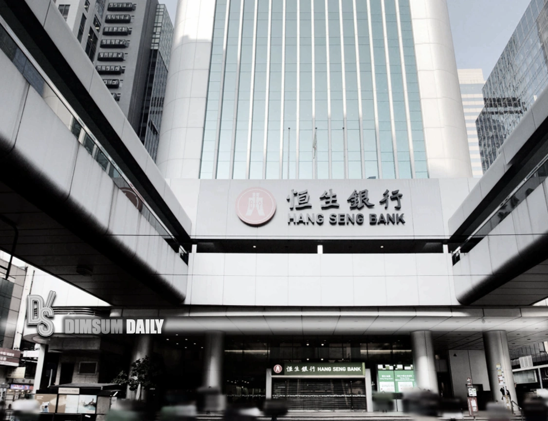 SFC imposes HK$66.4 million fine on Hang Seng Bank for regulatory failures