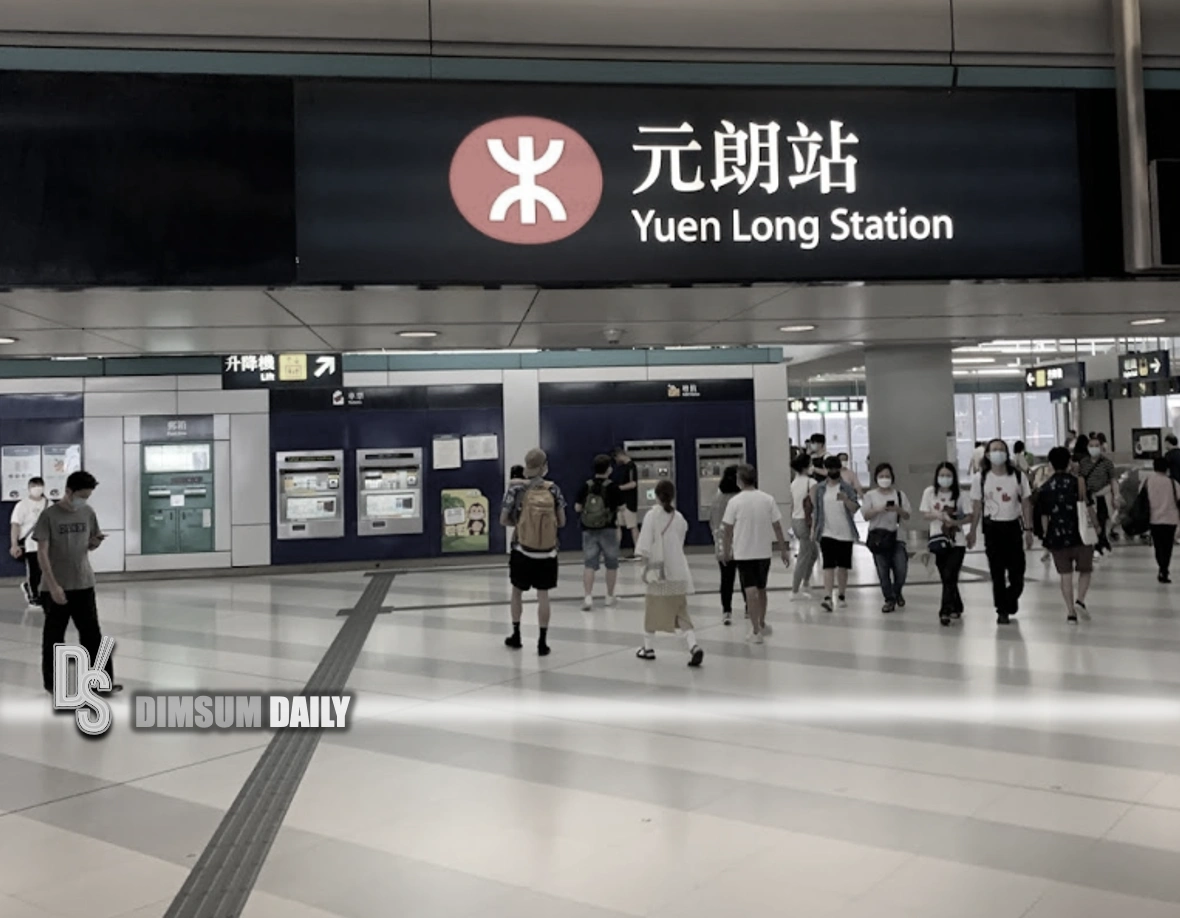 MTR Yuen Long Station-2-2-2 - Dimsum Daily