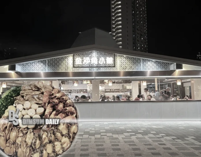 Food poisoning incident involving 24 people linked to poon choi supplied by Kam Sha Kok Cafe in ...