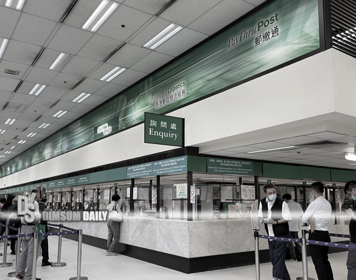 Hongkong Post suspends acceptance of parcels to the U.S. following USPS ...