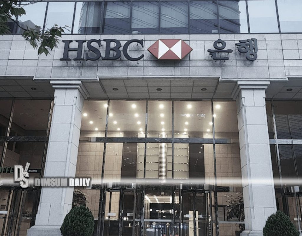 HSBC acquitted of illegal short-selling charges by South Korean Court