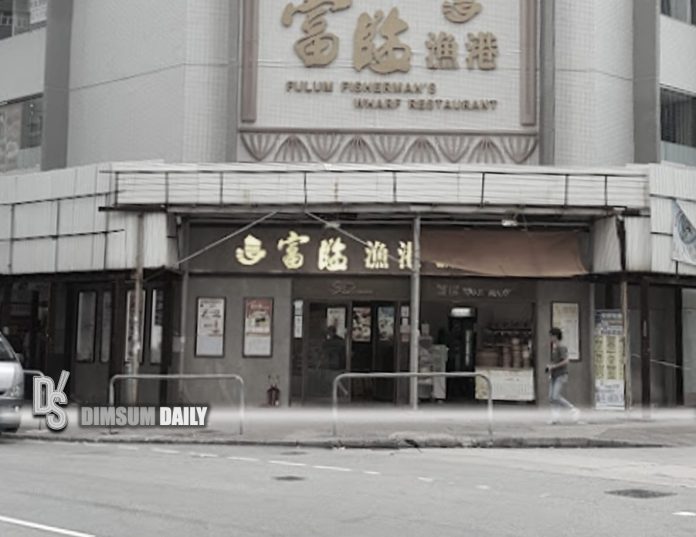 Pakistani man arrested in Tuen Mun robbery case