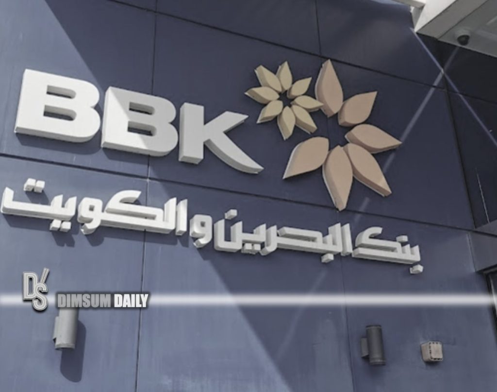 HSBC to sell Bahrain retail banking arm to Bank of Bahrain and Kuwait