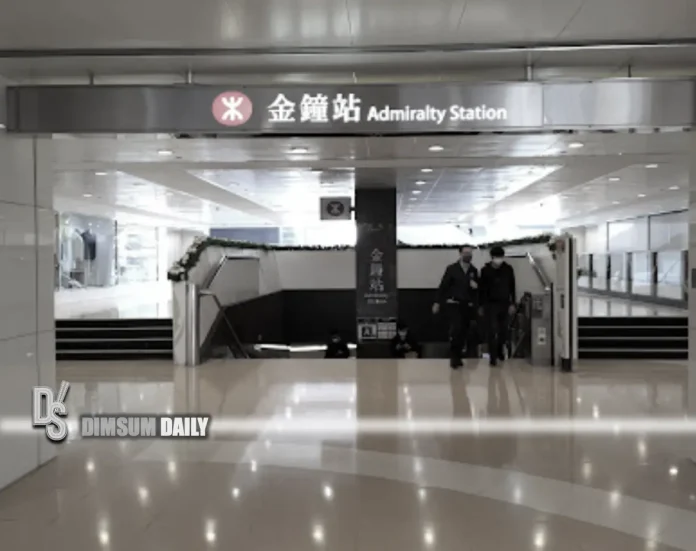MTR restores signalling system at Admiralty Station, Tsuen Wan Line ...