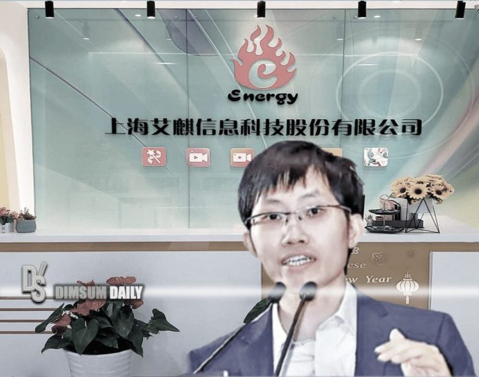 DeepSeek founder Liang Wenfeng’s early career unveiled