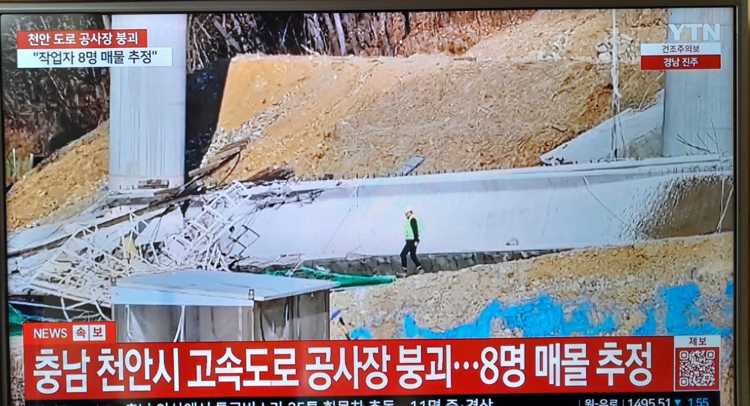 Bridge collapse on South Korean expressway leaves three dead and five ...