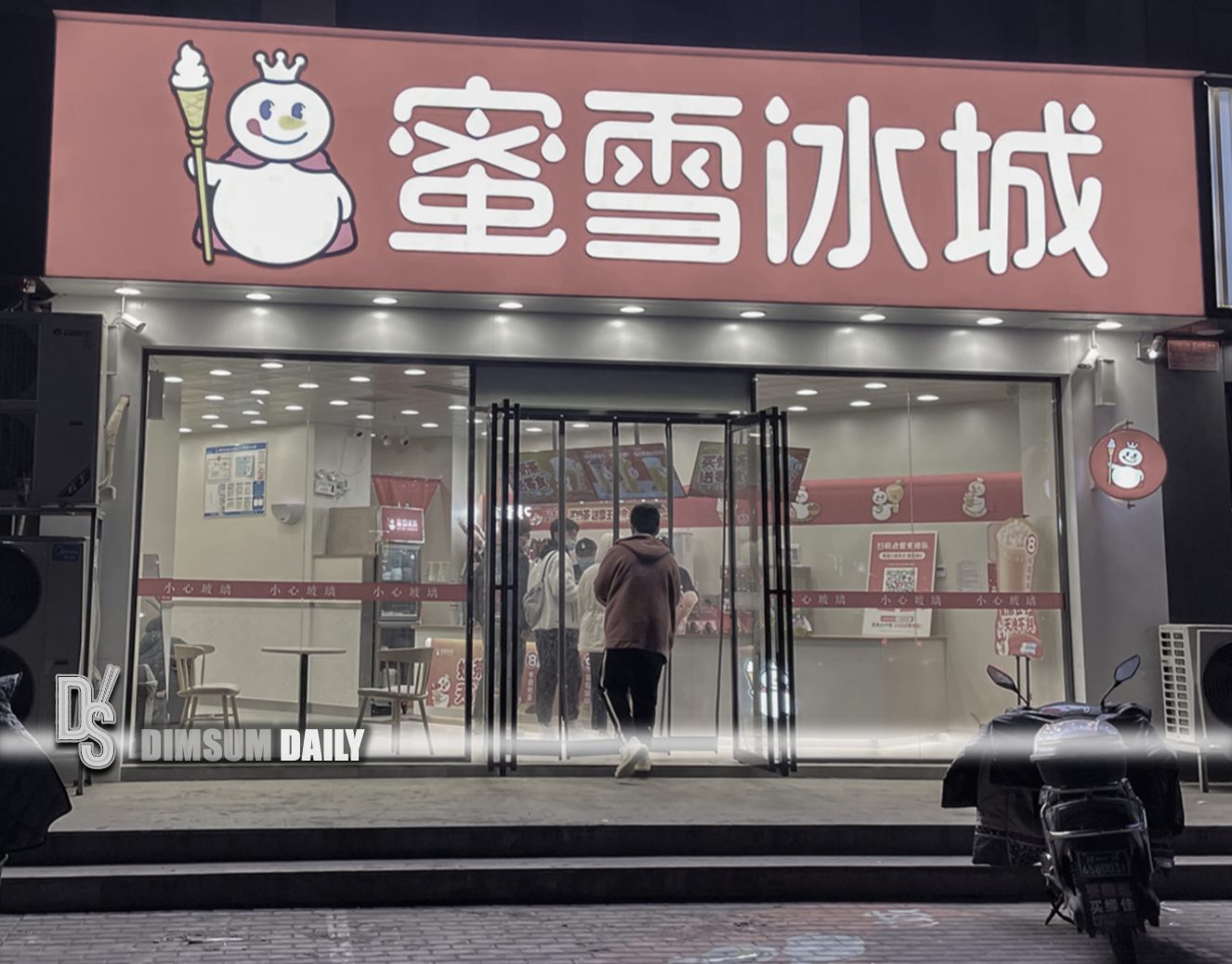 Mixue Bingcheng sets new IPO record in Hong Kong with subscription ...