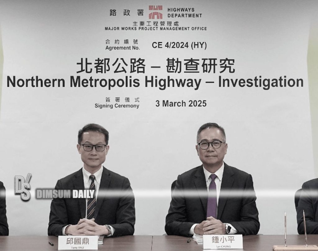 Highways Department launches investigation for Northern Metropolis Highway