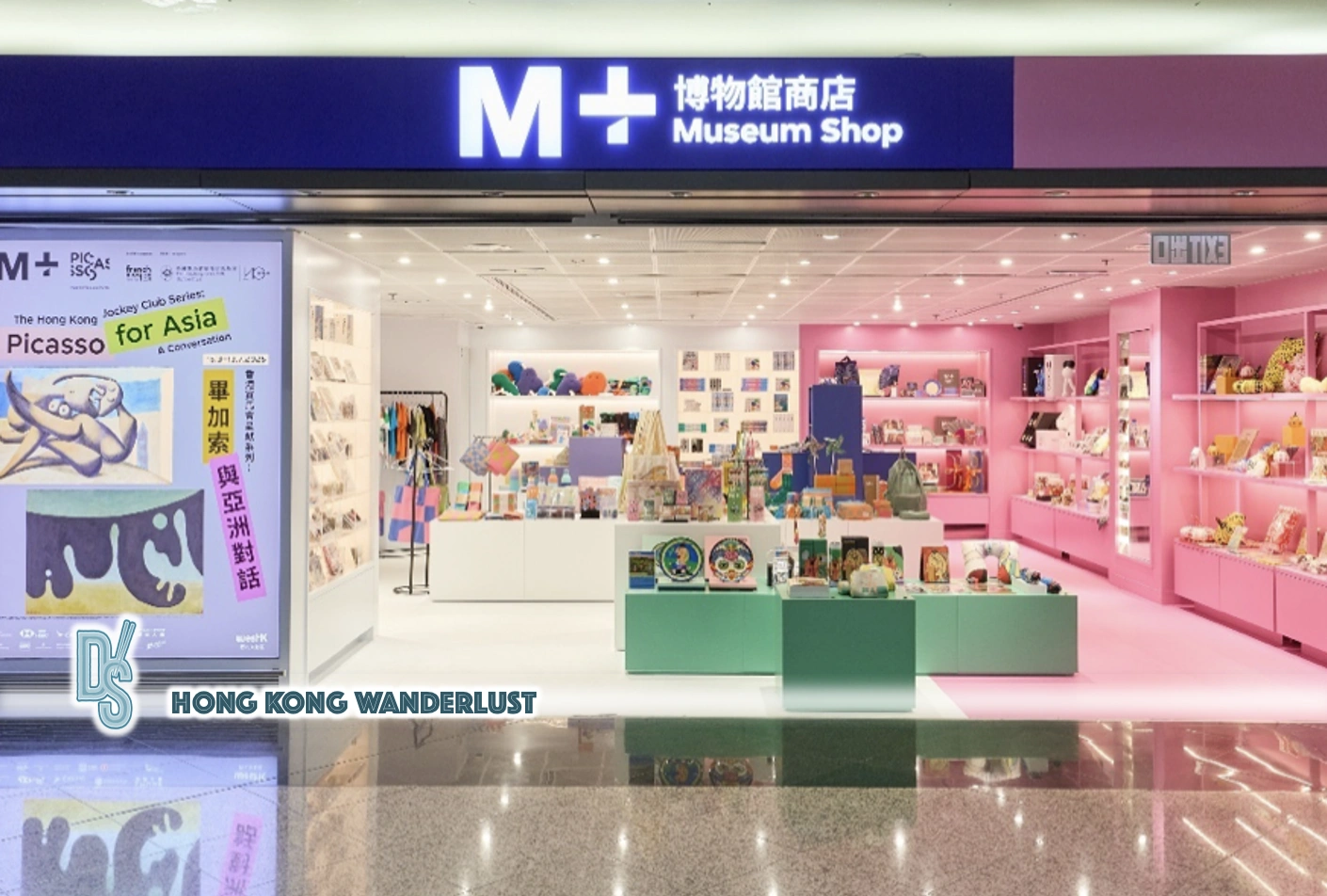 M+ Museum shop opens at Hong Kong International Airport
