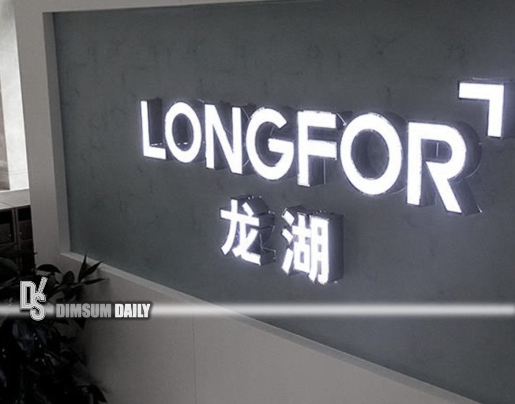 Longfor expects major profit decline due to sluggish property market