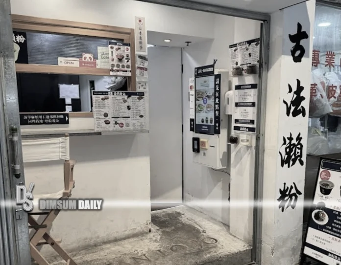 Sai Kwan Lo Jo in Jordan closes the next day following Michelin Bib ...