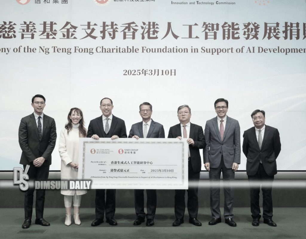 Hong Kong receives HK$200 million donation to boost AI development