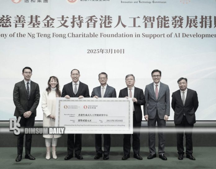 Hong Kong receives HK$200 million donation to boost AI development