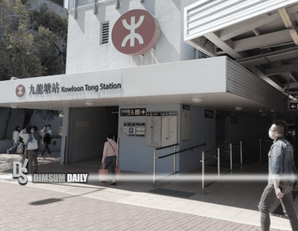 MTR employee praised for assisting passenger harassed at Kowloon Tong ...