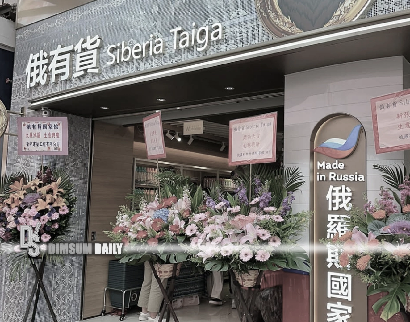 Russian supermarket opens in Mong Kok as questions over product ...
