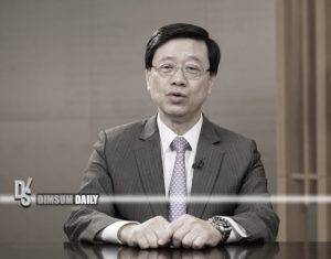 Chief Executive John Lee pays tribute to Lee Shau-kee’s legacy in ...