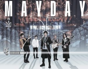 Technical glitch mars ticket sales for Mayday’s 2025 concert tour at ...
