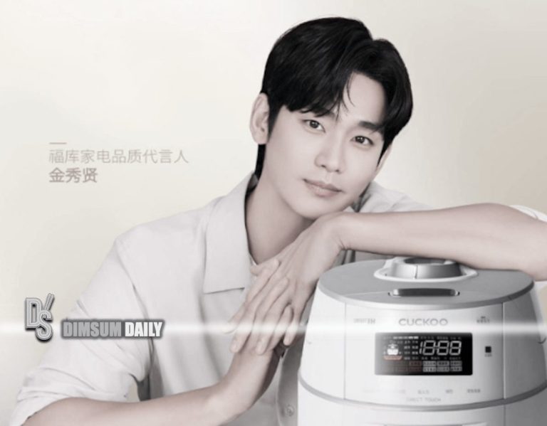 CUCKOO brand ends endorsement deal with South Korean actor Kim Soo-hyun ...
