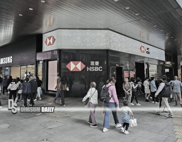 HSBC maintains prime rate at 5.25%, offers additional interest rate for ...