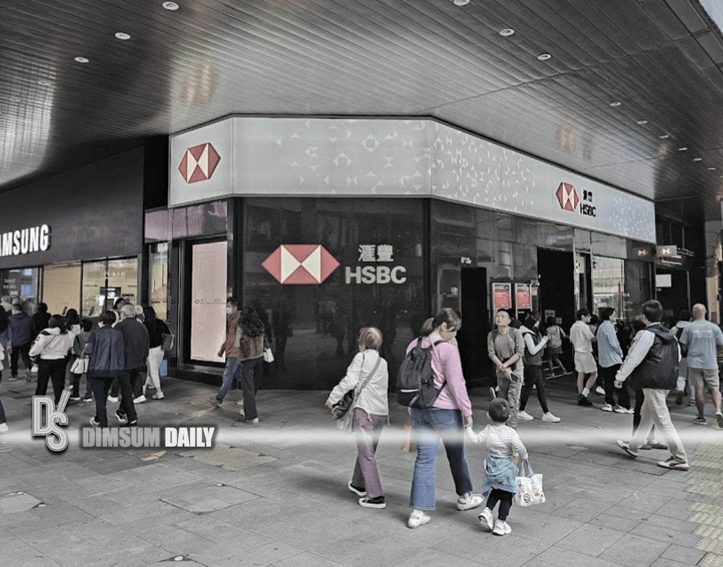 HSBC maintains prime rate at 5.25%, offers additional interest rate for ...