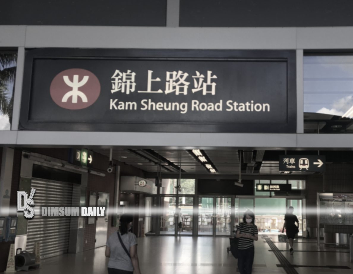 Smoke emanates from elevated bridge near MTR Kam Sheung Road Station