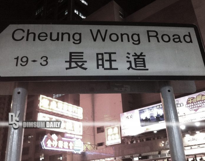 Contractors fined HK$137,000 following fatal incident on Cheung Wong ...