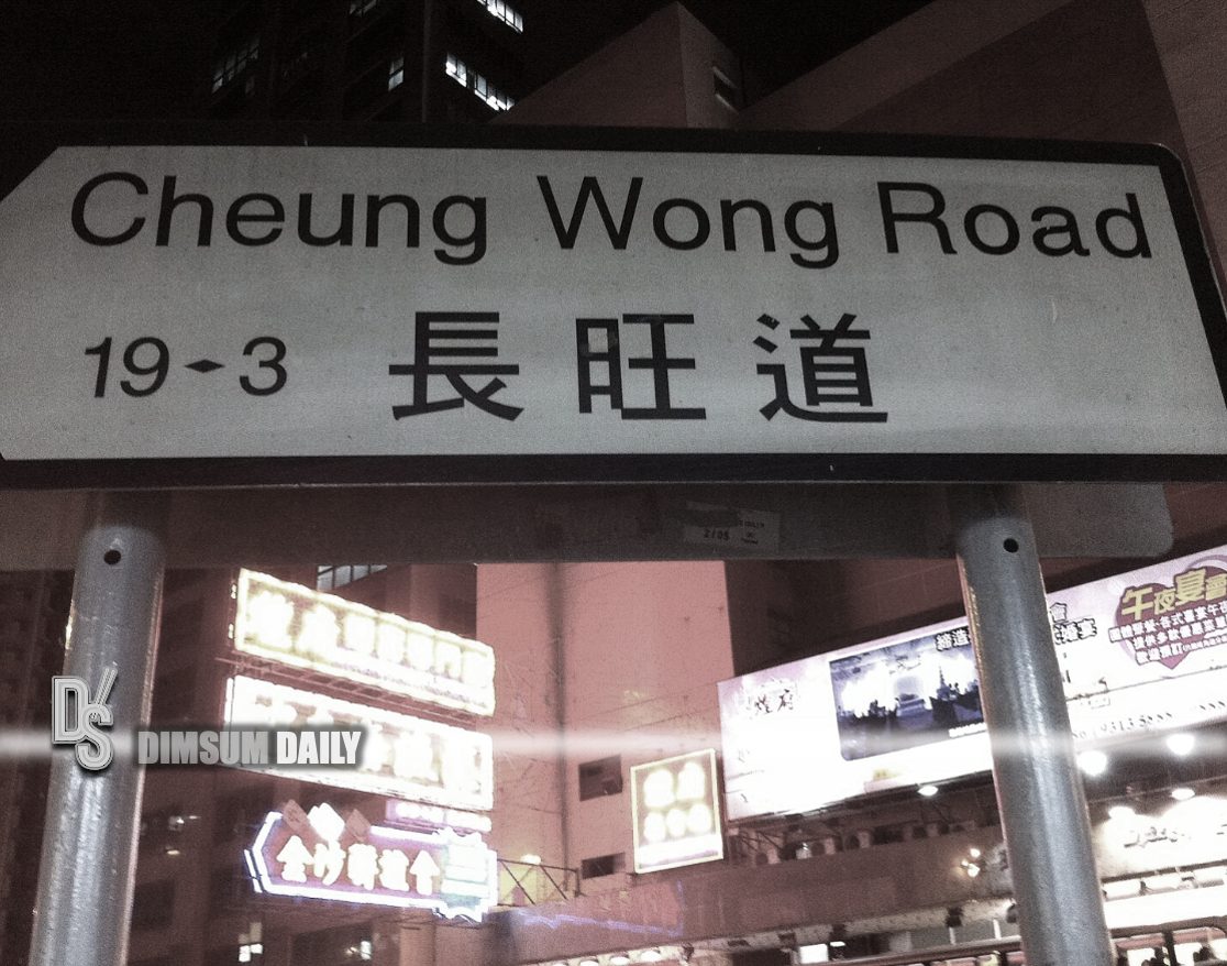 Contractors fined HK$137,000 following fatal incident on Cheung Wong ...