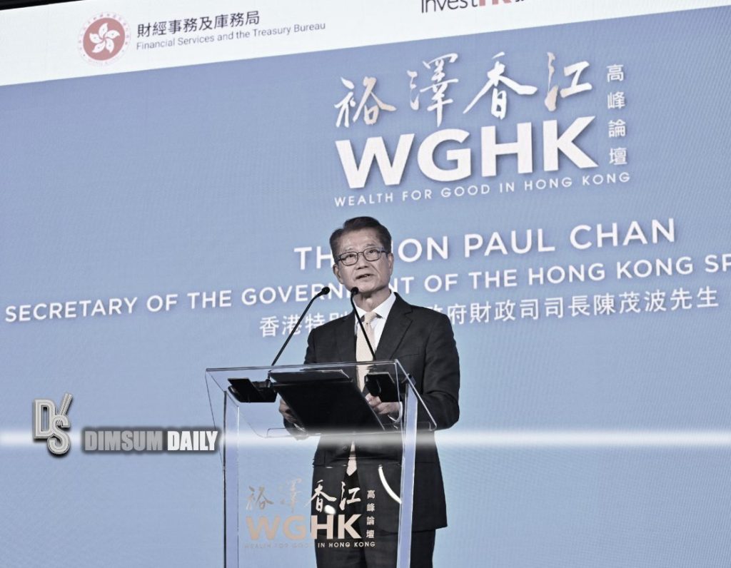 Wealth for Good Summit highlights Hong Kong's role as a global hub