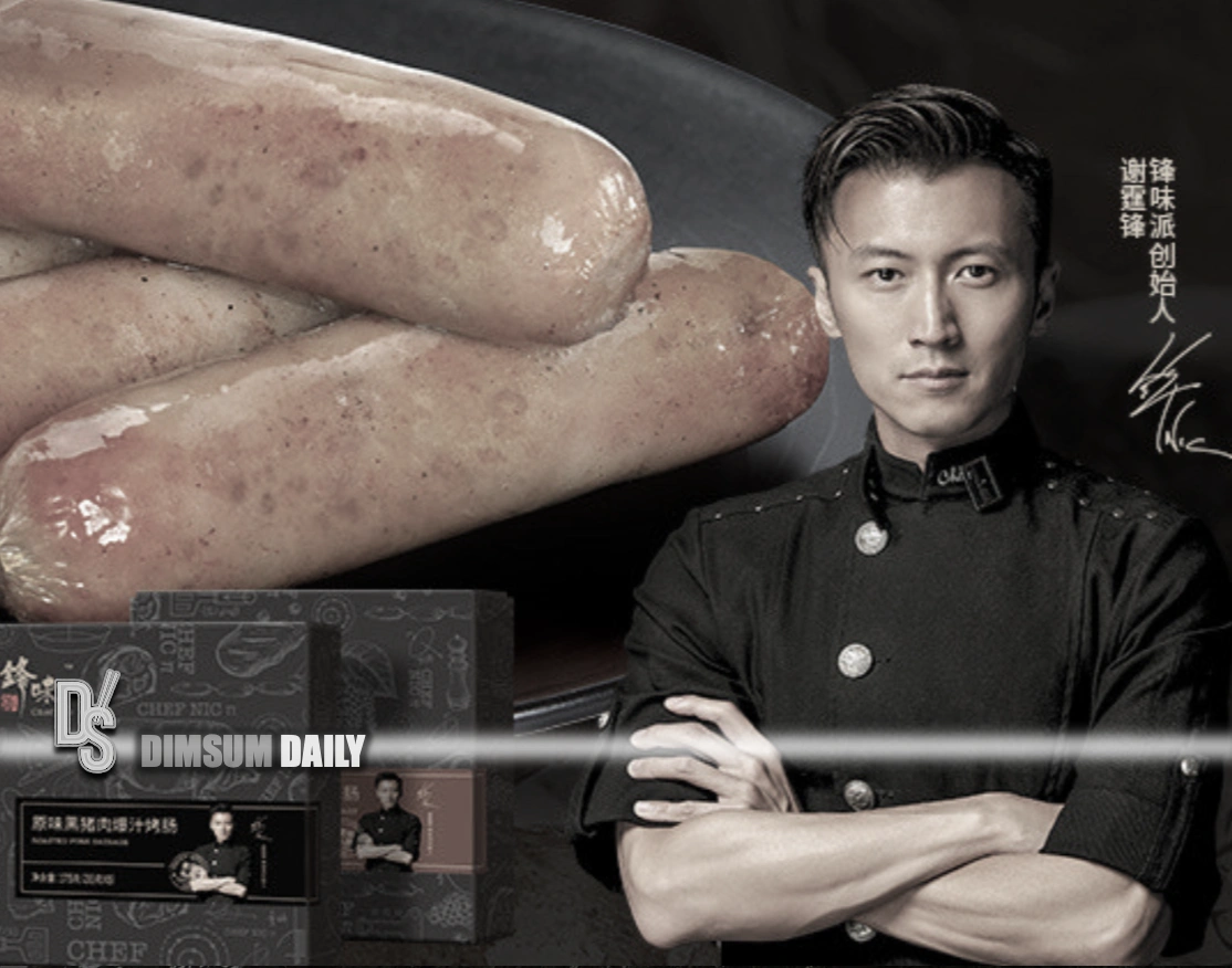Nicholas Tse celebrates culinary success as Chef Nic’s Choice hits 1.5 ...