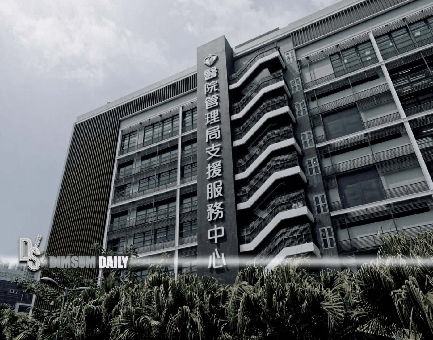 Hospital Authority completes construction of Support Services Centre to ...