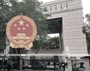 China to issue 500 billion yuan in special treasury bonds to bolster ...