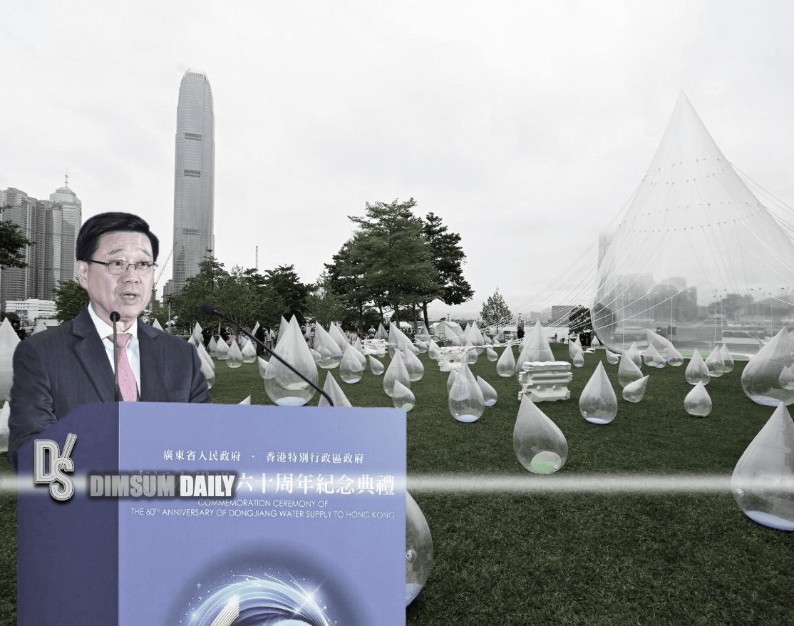 Guangdong and Hong Kong celebrate 60 years of Dongjiang Water Supply ...