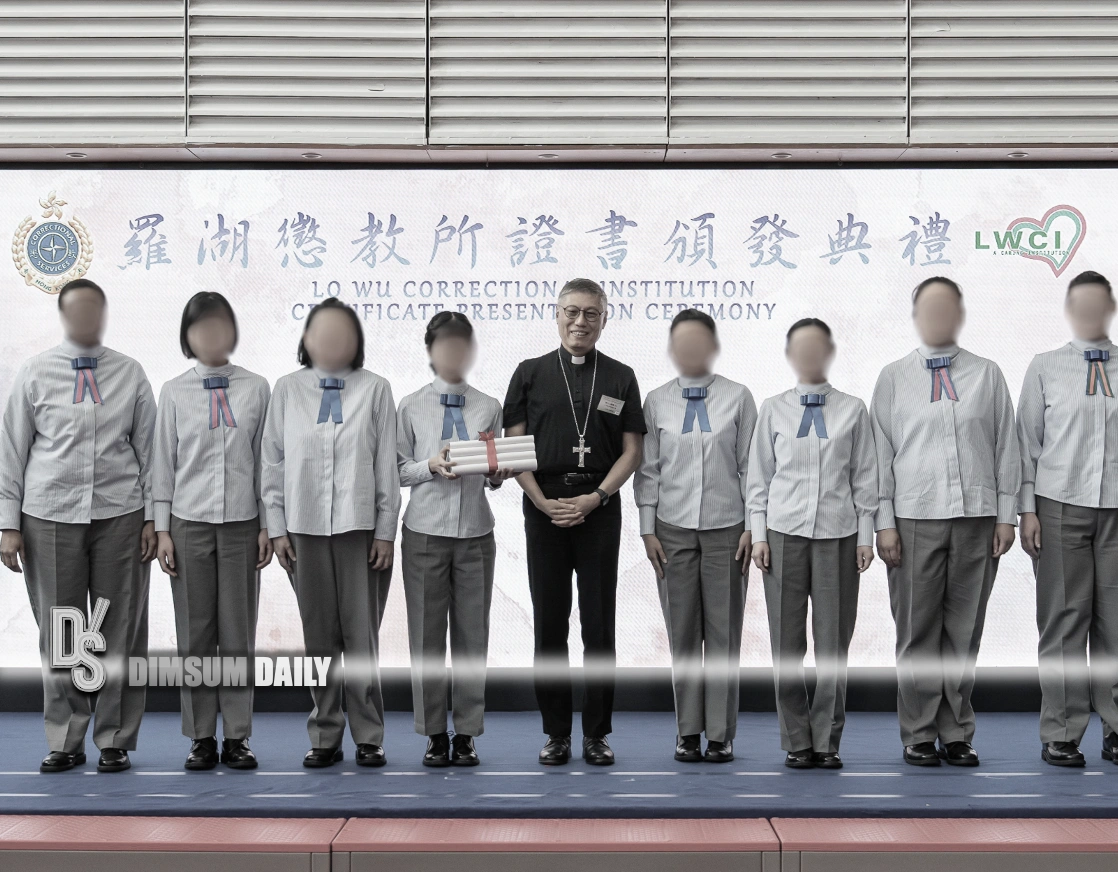 Recognition ceremony for inmates at Lo Wu Correctional Institution ...