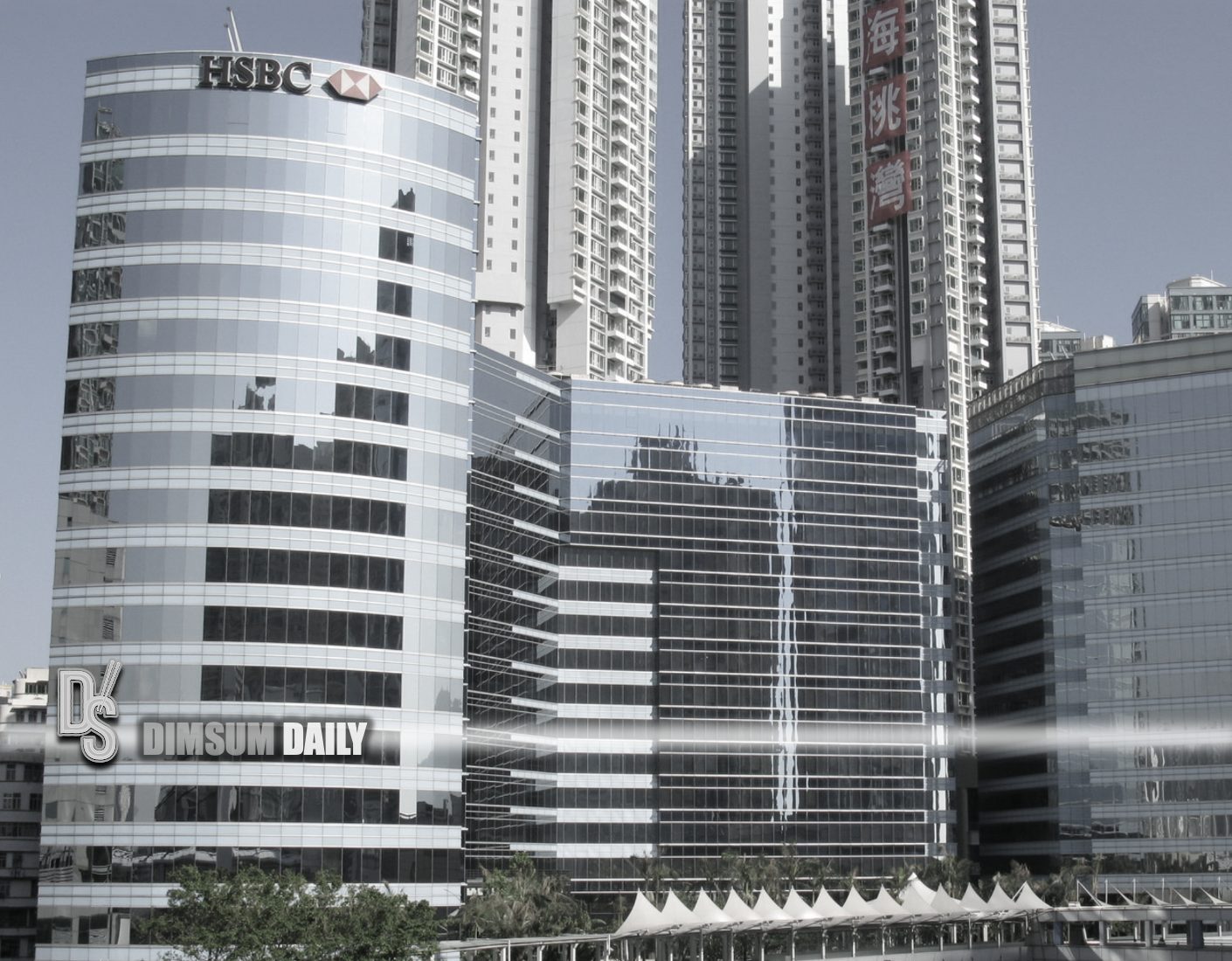 HSBC bank employee and insurance brokers charged with accepting bribes ...