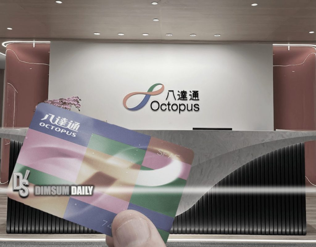 Octopus Cards Limited issues warning about fake SMS messages