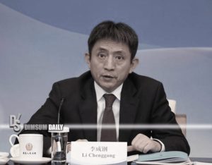 Li Chenggang appointed as International Trade Negotiator and Deputy ...