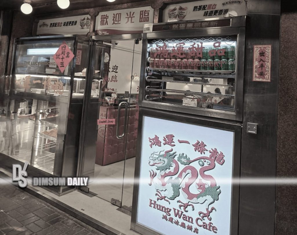 Hung Wah Cafe, renowned as Stephen Chow's film location, reopens after ...