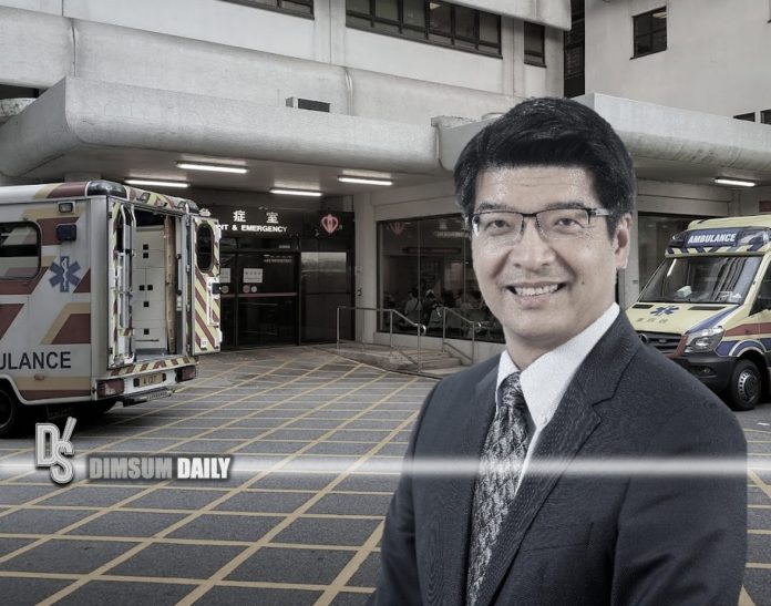 Emergency room refund policy to become permanent, family medicine ...